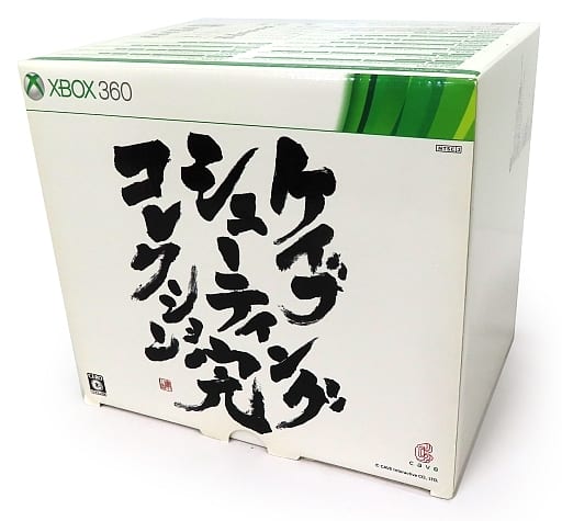 Cave Shooting Collection Complete (Condition : Disc is incomplete ...