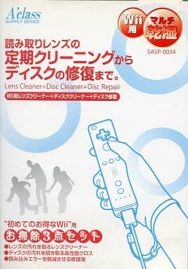 Wii Lens Cleaner Multikit | Game | Suruga-ya.com