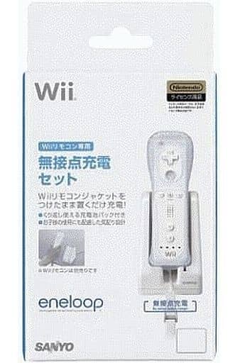 Wii Hard Wireless wireless charger set for Wii remote control | Game ...