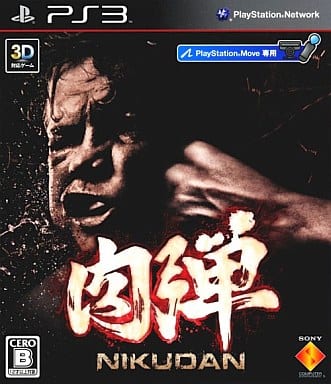 PS3 software Meat bullet | Game | Suruga-ya.com