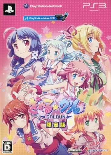 PS3 software Gal*Gun [Limited Edition] (Condition : Box (including ...