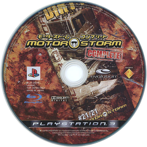 PS3 software MOTOR STORM COMPLETE ～ (Condition : game disc only) | Game ...