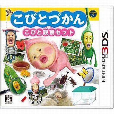 Nintendo 3 ds Software Kobito Chirin Kobito Observation Set | Game ...