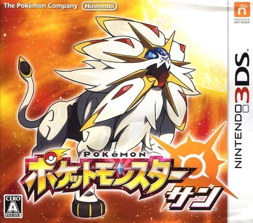 Pokémon Sun | Game | Suruga-ya.com