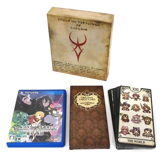Coven and Labyrinth of Refrain [Limited Edition] (Condition : Missing ...