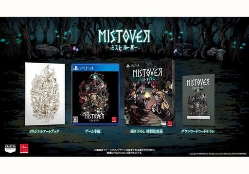 MISTOVER | Game | Suruga-ya.com