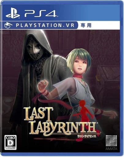 PS4 Software Last Labyrinth [Regular Version] | Game | Suruga-ya.com