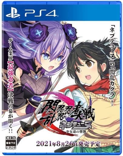 閃乱 Ninin Ninja War Neptunnu Girls Hibiki Glaze [Normal Edition] | Game ...