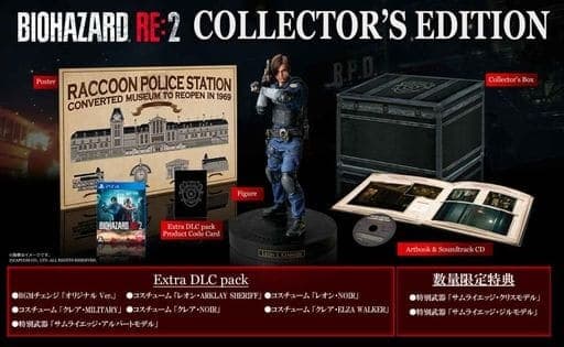 BIOHAZARD(RESIDENT EVIL) RE : 2 Collectors Edition (Condition : Box ...