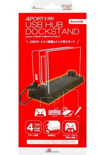 Nintendo switch hardware 4-port USB hub dock stand for Switch dock ...