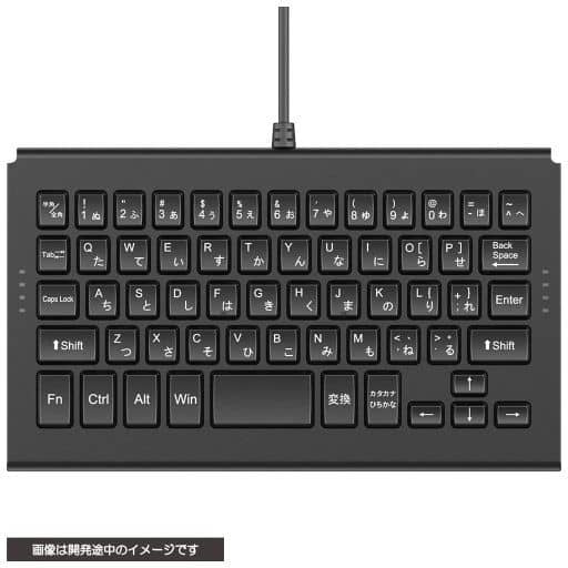 USB Keyboard Black Joy-Con Attachable | Game | Suruga-ya.com