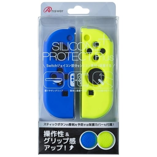 Nintendo switch hardware Silicone Protect Plus Blue & Yellow for Joy ...