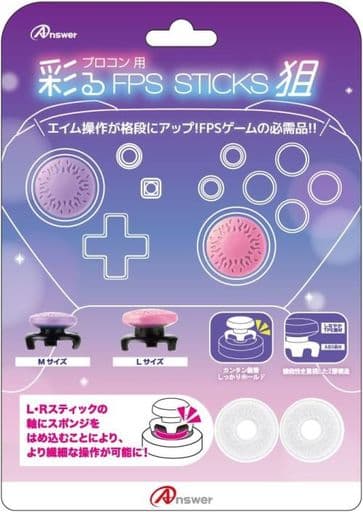 FPS Stick Target Pink & Purple for Pro Con | Game | Suruga-ya.com