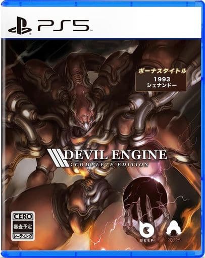 Devil Engine: Complete Edition | Game | Suruga-ya.com