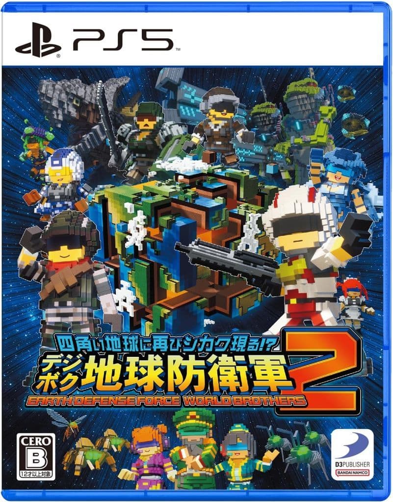 2 EARTH DEFENSE FORCE : WORLD BROTHERS? Digibok Earth Defense Force ...
