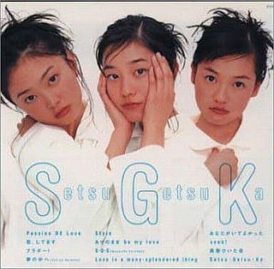 CD Album His And Her Circumstances : Setsu, Getsu, Ka Setsugetsuka | Music software | Suruga-ya.com