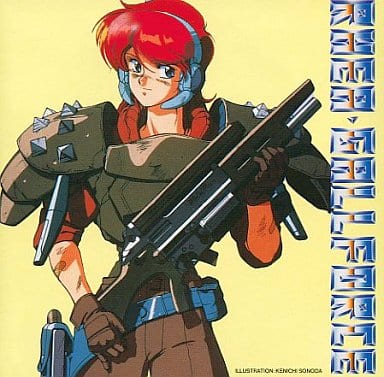 Animated CD Rhea Gall Force Original Original Soundtrack | Music ...