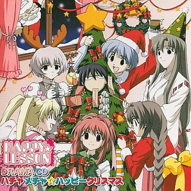 CD Album HAPPY ☆ LESSON Drama CD Kachamesha ☆ Happy Christmas | Music ...