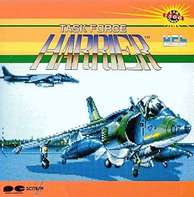Task Force Harrier / UPL | Music software | Suruga-ya.com