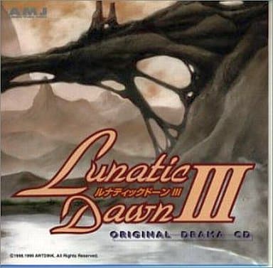 Animated CD Drama CD Lunatic Dawn 3 | Music software | Suruga-ya.com