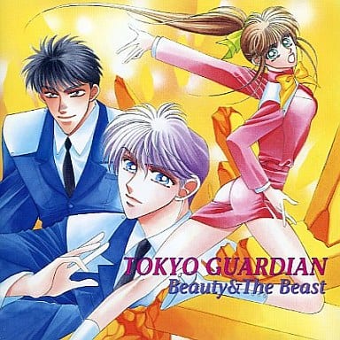 Animated CD TOKYO GURDIAN BEAUTY&THE BEAST | Music software | Suruga-ya.com