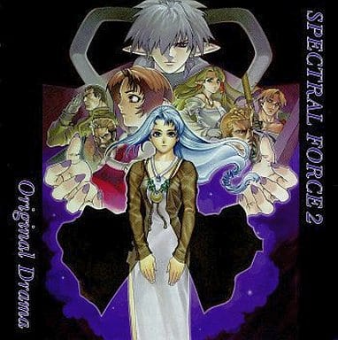 CD Album SPECTRAL FORCE 2 original drama | Music software | Suruga-ya.com