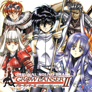 CD Album GROWLANSER 2 Original Original Soundtrack | Music software ...