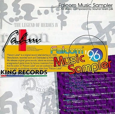 Falcom Music Sampler'96 | Music software | Suruga-ya.com