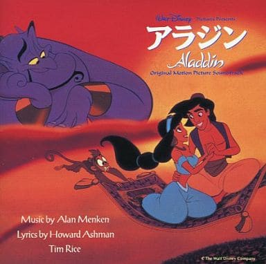 Aladdin Original Original Soundtrack (Japanese version) | Music ...