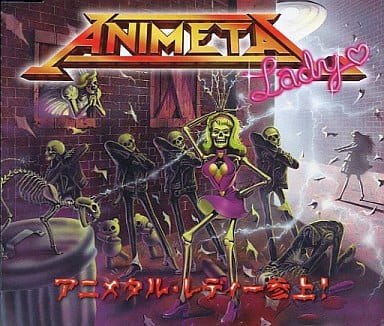 Animated CD Animetal Lady / Animetal Lady, come in! | Music software ...