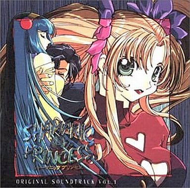 CD Album OVA Shyama Nick Princess Original Original Soundtrack Vol. 1 ...