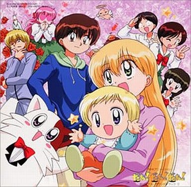 CD Album Da! Da! Da! Original Original Soundtrack 2 | Music software ...