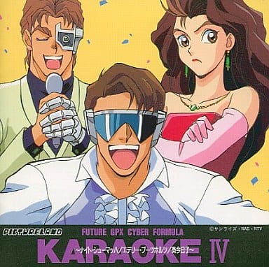 CD Album FUTURE GPX CYBER FORMULA Karaoke 4 ~ Night Schumacher / Edilly ...