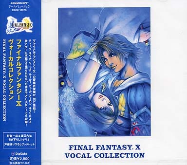 CD Album FINAL FANTASY X VOCAL COLLECTION | Music software | Suruga-ya.com
