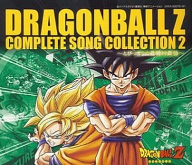 Animated CD Dragon Ball Z Complete Song Collection 2 | Music software ...