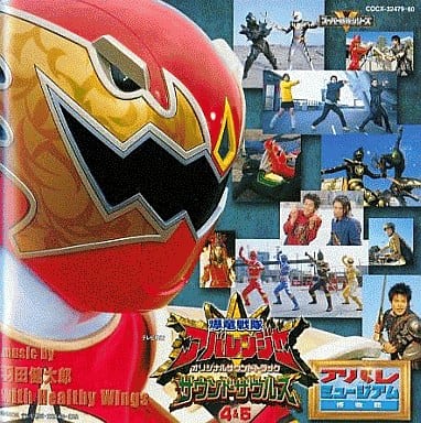 Animated CD Bakuryu Sentai Abaranger Original Original Soundtrack Sound ...