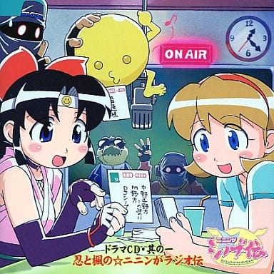 CD Album Drama CD NINJA NONSENSE Volume 1 | Music software | Suruga-ya.com