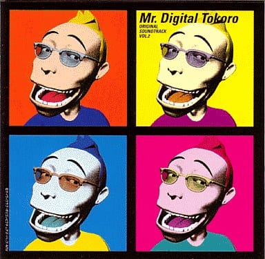 CD Album Digital Tokoro-san : A Collection of Electronic Music (2 ...