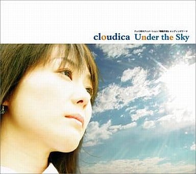 cloudica/Under the Sky | Music software | Suruga-ya.com