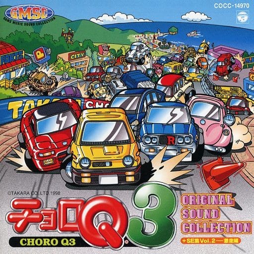 CHORO Q3 Vol. 2 | Music software | Suruga-ya.com