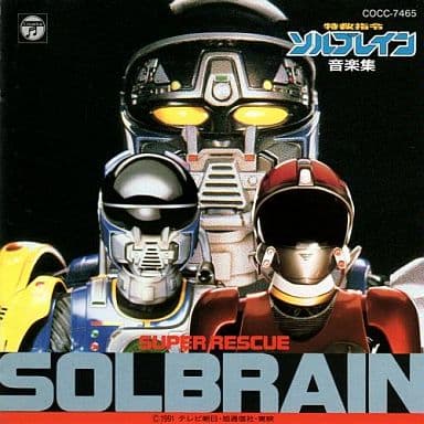 CD Album TV Original Soundtrack / Tokkyu Shirei Solbrain Music ...
