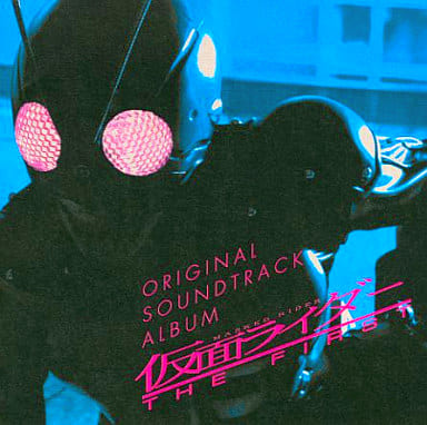 Animated CD Original Original Soundtrack Album Kamen Rider the First ...