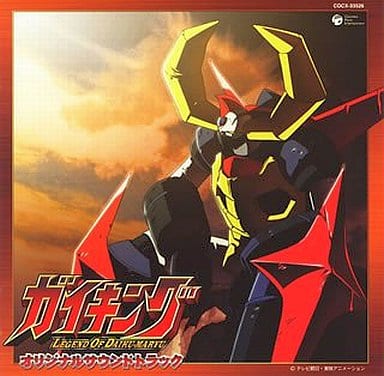 GAIKING : Original Original Soundtrack | Music software | Suruga-ya.com