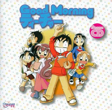Animated CD Drama CD Good Morning Tea / Original Story Naoki Shigeno ...