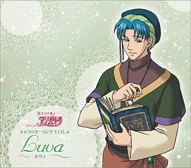 Animated CD Beloved Angel Angelique - When the Heart Awakens ...