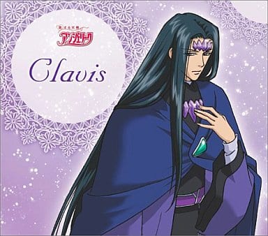 Beloved Angel Angelique - When the Heart Awakens - Character CD Vol. 5 ...