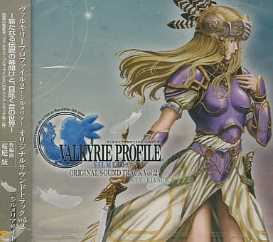 Animated CD Video game music / VALKYRIE PROFILE 2 - Silmelia - Original ...