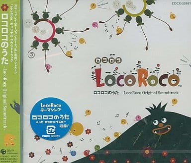 Sound Diorama Cube Locoroco Franzea PSP, 54% OFF