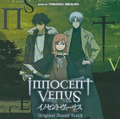 Innocent Venus Original Original Soundtrack | Music software | Suruga ...