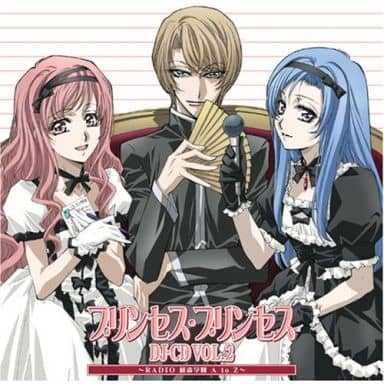 Animated CD Princess Princess DJCD Vol. 2 | Music software | Suruga-ya.com